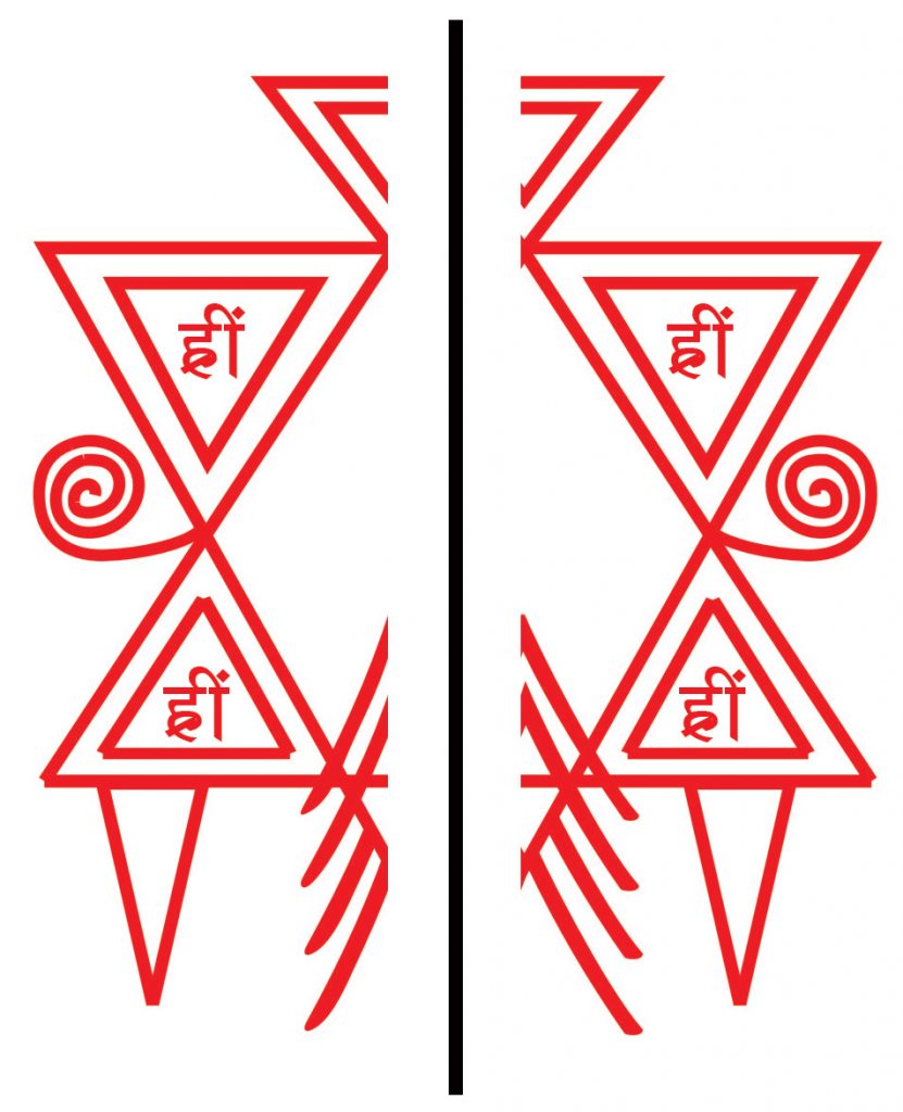Sri Sidhshakti Symbol - Institute of Spiritual Sciences
